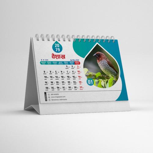 Bird of Nepal – Desk Calendar – Create Your Customized Calendar in Nepal: